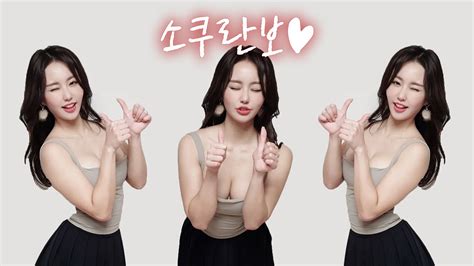 사쿠란보 매운맛이 궁금해 Youtube