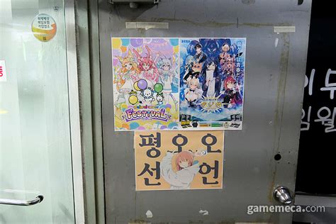 [성지순례] 리듬게임에 진심인 충남대 싸이뮤직 게임월드