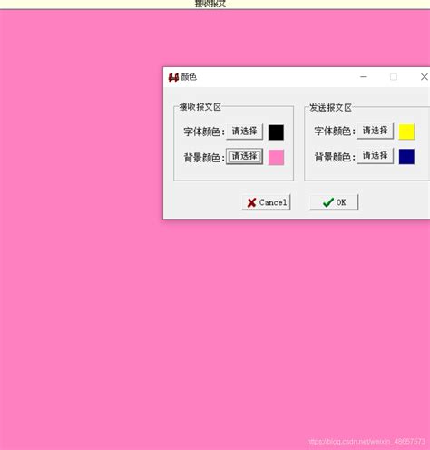 qt 子窗口操作父窗口 qt子窗口调用父窗口方法 csdn博客