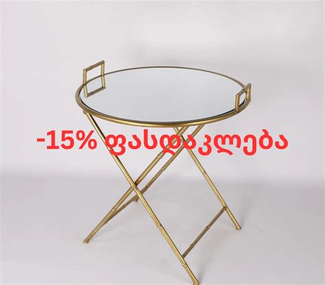 საწყობი ბიბი 15 ფასდაკლება 10 00დან 13 00საათამდე