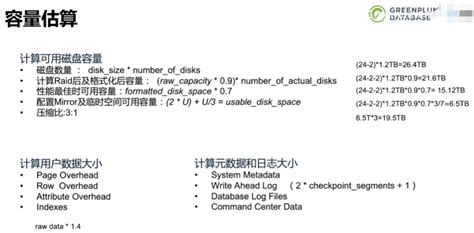 greenplum快速了解笔记 csdn博客