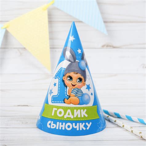 1 год сыну картинки Картинки с поздравлениями мальчику в один годик