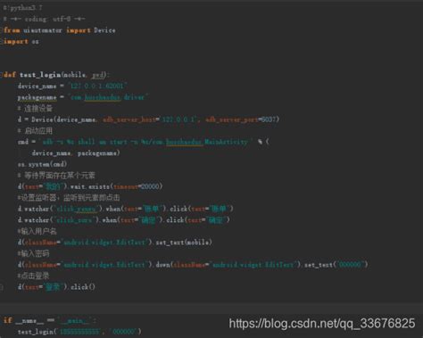 Pythonuiautomator环境搭建及启动实例uiautomatorpython Csdn博客