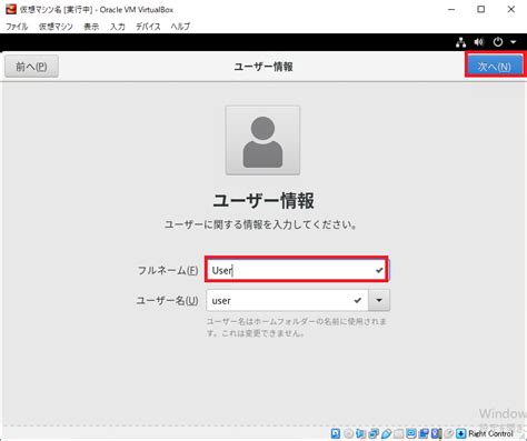 Centosのインストールgui エンジニアのlifehack