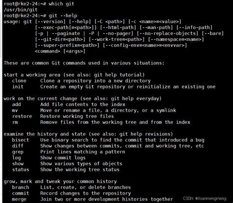 Git 命令简单介绍和使用案例 Csdn博客 Git 命令简单介绍和使用案例 Csdn博客