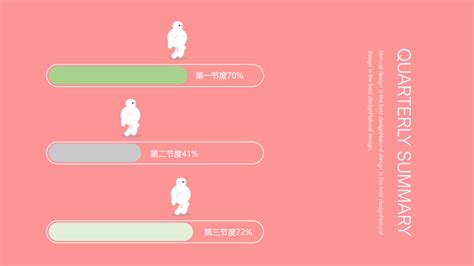 Ppt侠板式库 Ppt侠板式库