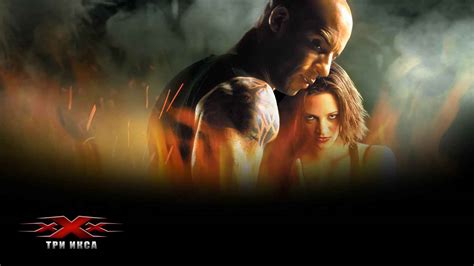 Xxx Movie 2002 Release Date Cast Trailer Songs Streaming Online