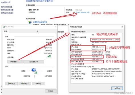 虚拟机下ubuntu16 04系统桥接模式连接网络（手机热点） 虚拟机怎么连接手机热点 csdn博客