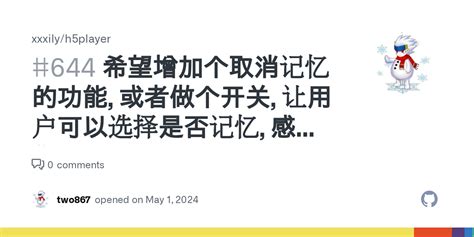 希望增加个取消记忆的功能 或者做个开关 让用户可以选择是否记忆 感谢你 Issue 644 xxxily h5player GitHub