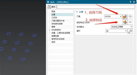 Ug平面铣如何一键框选所有曲线进行编程？ Nx网 老叶ug软件安装包 Nx升级包 Nx2312 Nx2306 Nx2212 Nx2206 Nx2007 Nx1980 Nx1953 Nx1926