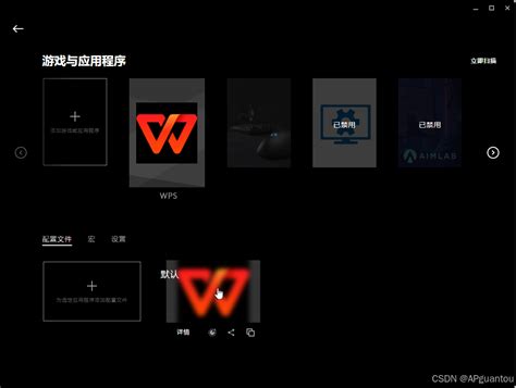 使用罗技鼠标宏办公 Csdn博客