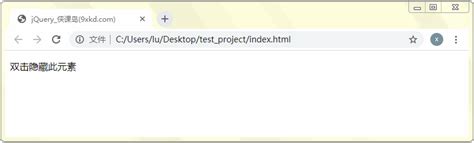 jquery 事件 个人文章 segmentfault 思否