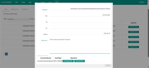 Springboot整合rocketmq 沉梦听雨的编程指南