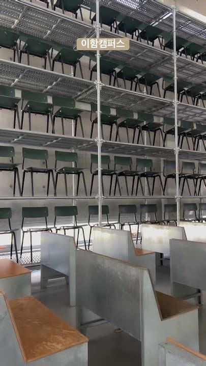 이함캠퍼스 사물의시차 이함캠퍼스 양평 양평미술관 드라이브 미술관 빈티지가구 Youtube