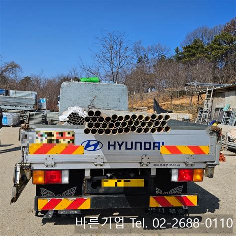 중고 아시바파이프 강관파이프 6m 3m 2m 1m 고정클램프 자동클램프 연결핌 빔클램프자동 출고정보