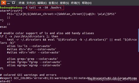 熟悉常用的linux操作和hadoop操作 Csdn博客