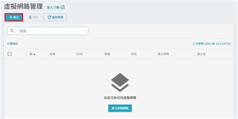 howto：建立預設虛擬網路 tws