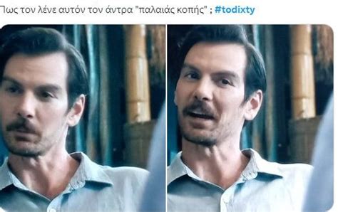 Αγνώριστη η Τατιάνα Παπαμόσχου Μετά το Κόκκινο Ποτάμι στο Δίχτυ και το