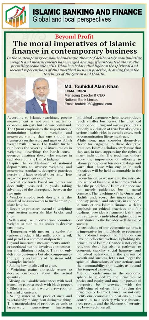 Md Touhidul Alam Khan Fcma Csra On Linkedin Islamicfinance