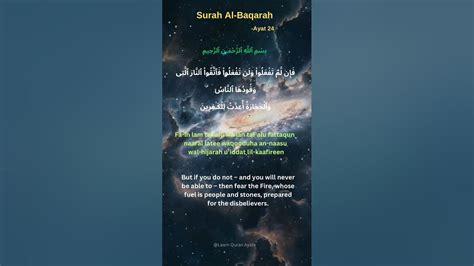 Surah Al Baqarah Ayat 24 Youtube