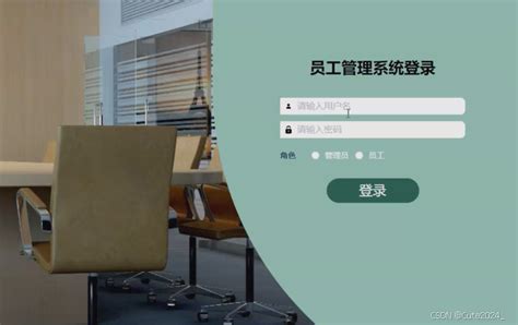 Springboot员工管理系统y32s9（程序源码数据库调试部署开发环境） Csdn博客