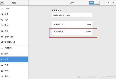 hyper v中向虚拟机（linux）传输文件 hyper v windows 主机 拷贝 文件 linux 虚拟机 csdn博客