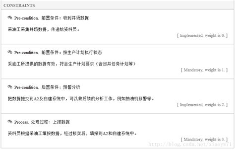 油田采油生产业务建模之业务用例规约实践（ea使用入门） ea 场景描述怎么写 csdn博客