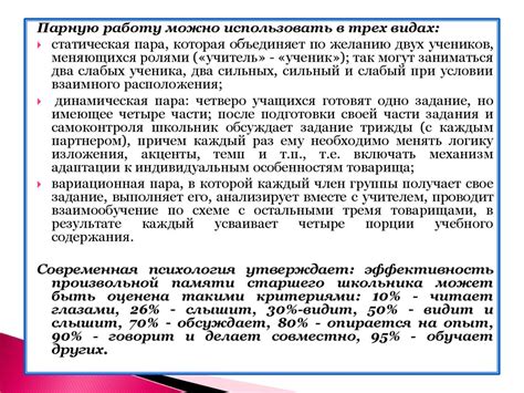 Инновации в образовании современные педагогические технологии презентация онлайн