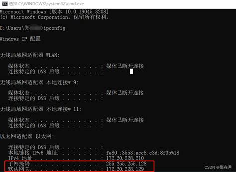 【ping 网络基础知识及教程】ping网络怎么ping Csdn博客
