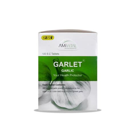 قرص گارلت ۱۰۰ عددی امین داروخانه آنلاین داروخانه چی