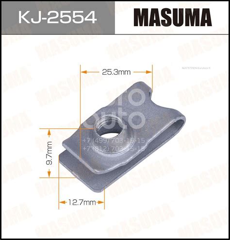 KJ-2554 Masuma Крепеж (клоп) от производителя по спец цене купить в ...