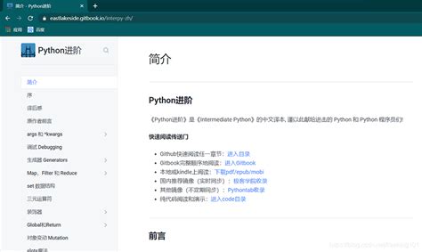 Python进阶、并行编程、python中文指南def Fooarg1 Arg2test Arg3100 Print