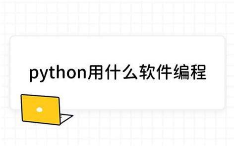 Java开发环境选择 款IDE深度比较 板栗看板社区