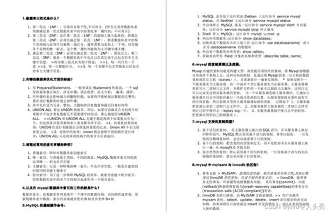 《史上最全java八股文面试题》2022年 金九银十我为你准备了java《1000道》笔试题以及面试题 包含答案 。带面试你过关斩将 赶紧