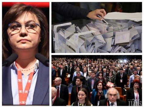 Корнелия Нинова минава през трупове за лидерския пост в БСП Червените броят до дупка умрелите в