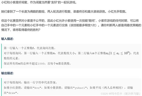 每日算法练习本题要求编写程序先将输入的一系列整数中的最小值与第一个数交换然后将最大值与 Csdn博客