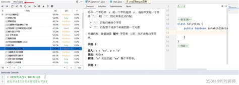 我的idea配置信息（二）idea常用插件idea插件在哪安装 Csdn博客