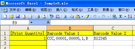 Barcode Label Partner