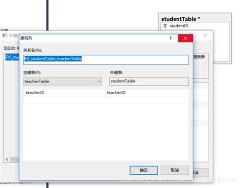 Sql Server如何建立表关系用sql定义数据库的关系表 Csdn博客