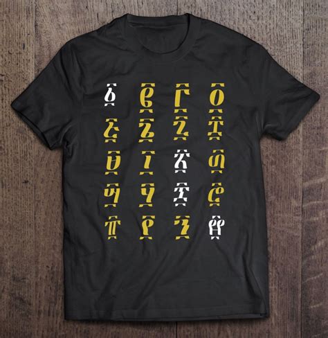 Geez Bold Ethiopian Alphabet Script Holofes