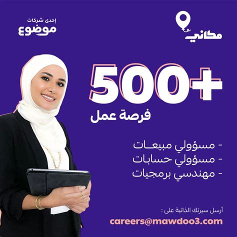 Abd Al Rahman Al Zoubi Posted On Linkedin