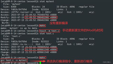【linux取经路】基础开发工具——makelinux Make Csdn博客
