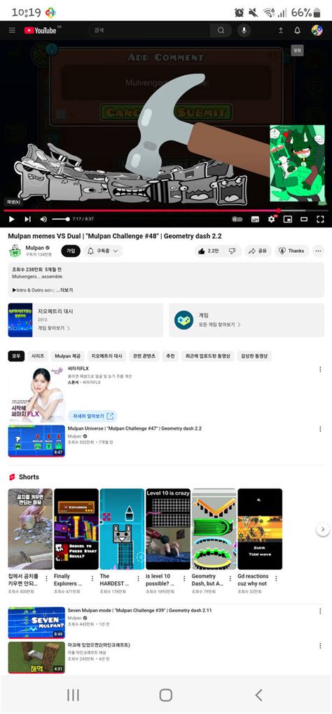 Bump By Casynang On Deviantart