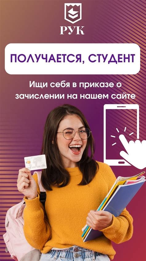 ПРИКАЗ О ЗАЧИСЛЕНИИ В КОЛЛЕДЖ