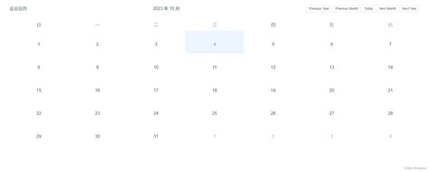 vue3 element plus 去除el calendar日历边框 el calendar 去掉边框 csdn博客