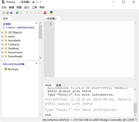 esp32 thonny micropython开发环境搭建 esp32 thonny csdn博客