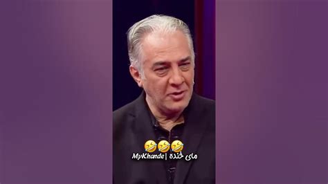 ایرج نوذری عالیه 🤣♥️ بفرست واسه قزوینیها 😍 سکانسخندهدار فیلم طنز کلیپ Youtube