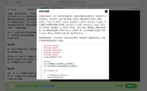 C 信息学奥赛课程体系介绍 搜狐大视野 搜狐新闻