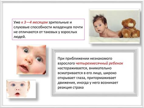 Психическое развития в онтогенезе Периоды детского развития презентация онлайн