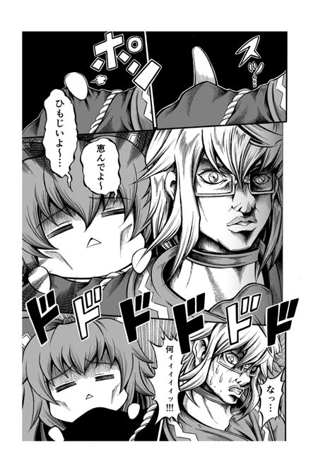 Sunken Cheeks Danbooru